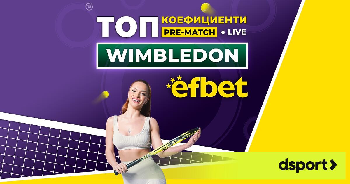 С мисъл за "годишен Голям шлем": Джокович е абсолютният фаворит на efbet за триумф на "Уимбълдън ...