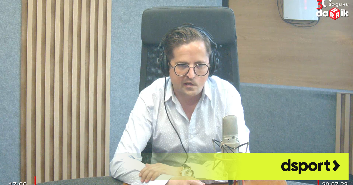 Спортното шоу на Дарик - 20.07.2023 г. - Dsport.bg