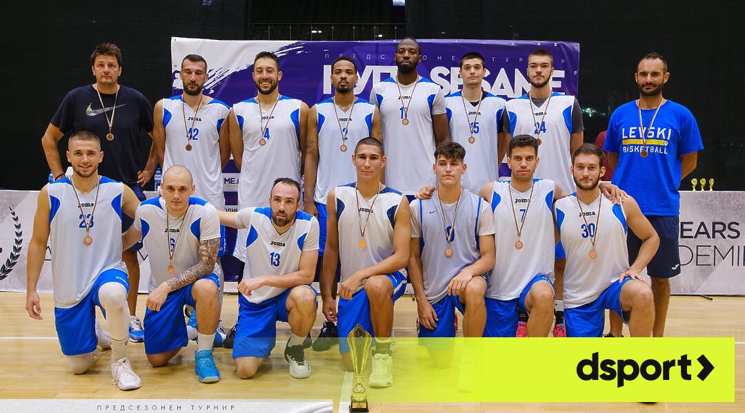 БК Левски представя отбора срещу Черноморец - Dsport.bg