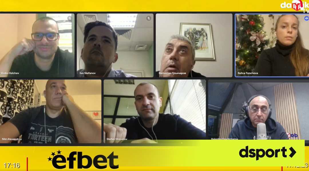 Коментарно студио след ЦСКА – Лудогорец и за последните мачове през 2023 г. (ВИДЕО) - Dsport.bg