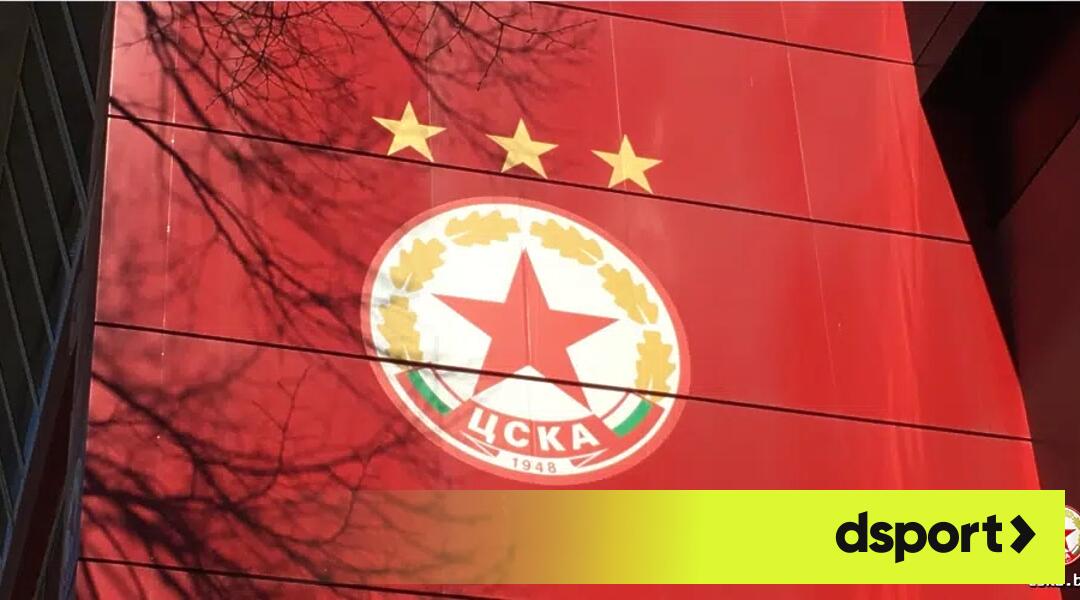 ЦСКА е солидарен с Европейската клубна асоциация срещу създаването на ...