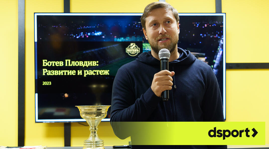 Антон Зингаревич: Имаме много планове, идеи, инициативи, разбирам, че 2023 бе богата на ...