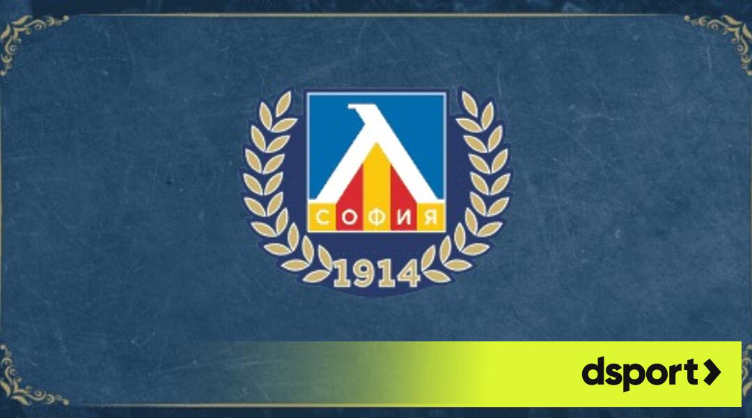 От споразумението с НАП Левски е спестил 2 5 милиона лева само от