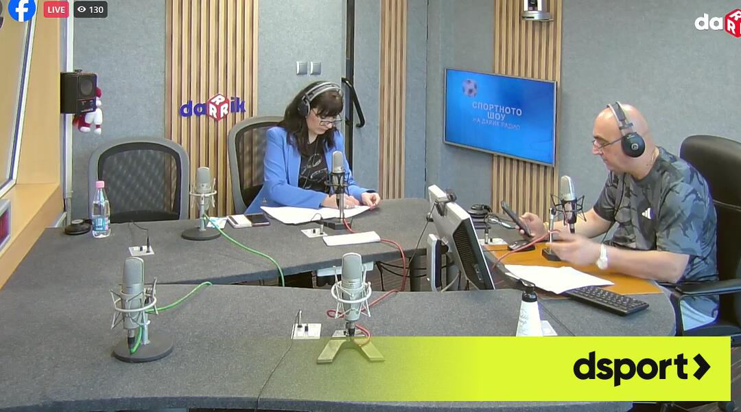 Гледайте Спортното шоу на Дарик - 08.04.2024 - Dsport.bg