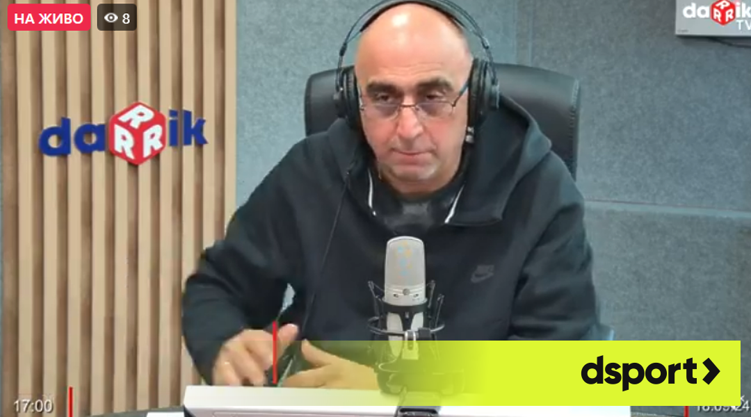 Спортното шоу на Дарик радио - 18.09.2024 г. - Dsport.bg