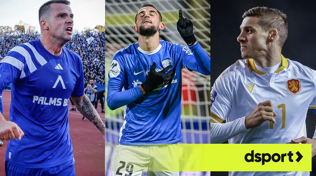 Най-резултатните българи за 2024 година - Dsport.bg