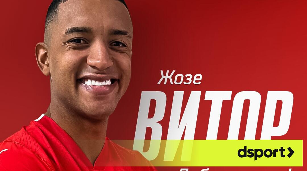 ЦСКА 1948 представи бразилски нападател - Dsport.bg