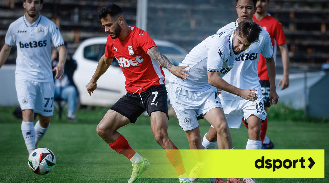 ЦСКА 1948 удари Славия в края и вече диша по-спокойно - Dsport.bg