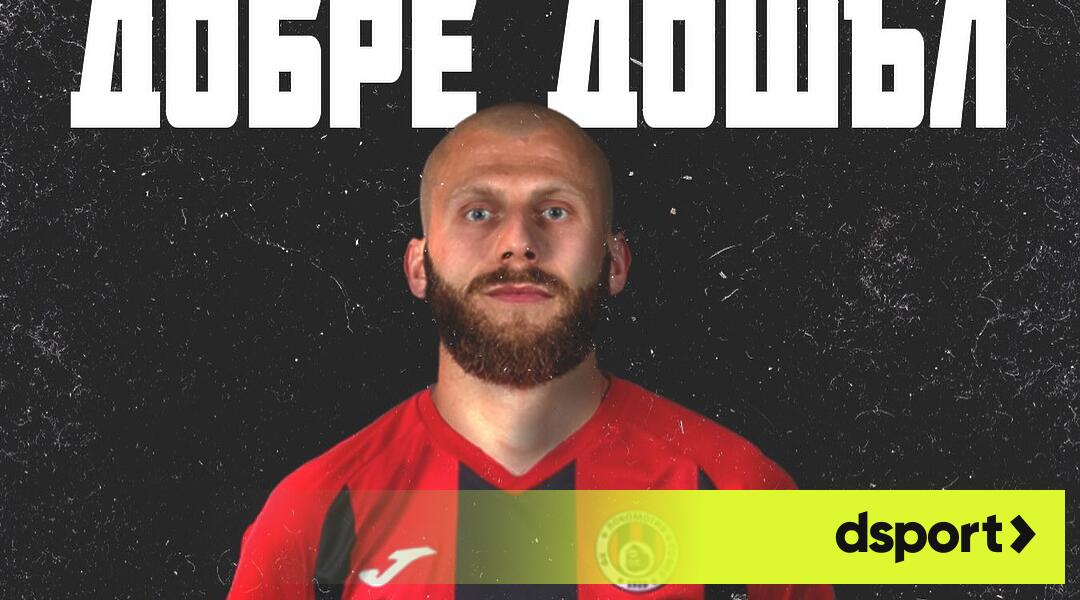 Локомотив София взе универсален боец от ЦСКА 1948 - Dsport.bg