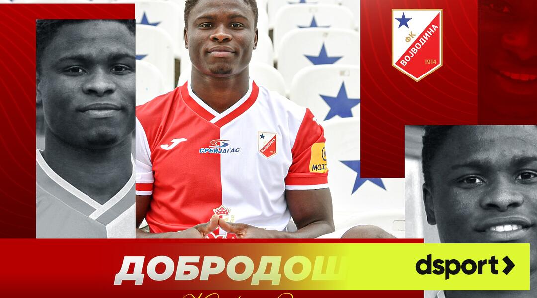 Официално: майстор от ЦСКА 1948 подписа в Сърбия - Dsport.bg