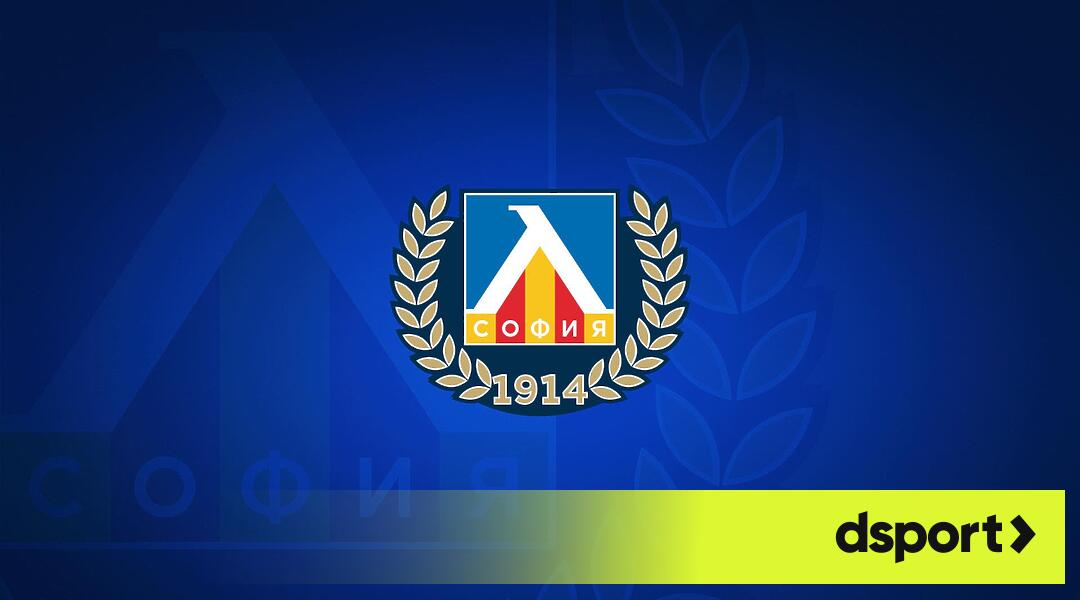 Левски обяви: Sport Republic иска контролен дял в клуба - Dsport.bg