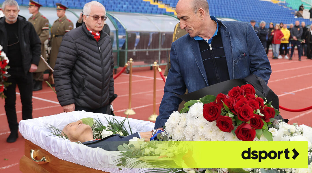 Лечков: На мен ми се ще да се ценим, докато сме живи (ВИДЕО) - Dsport.bg